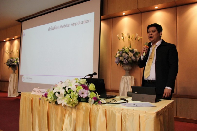 การประชุมใหญ่สามัญประจำปี 2558 ชมรมห้องสมุดเชียงใหม่ และการประชุม ...