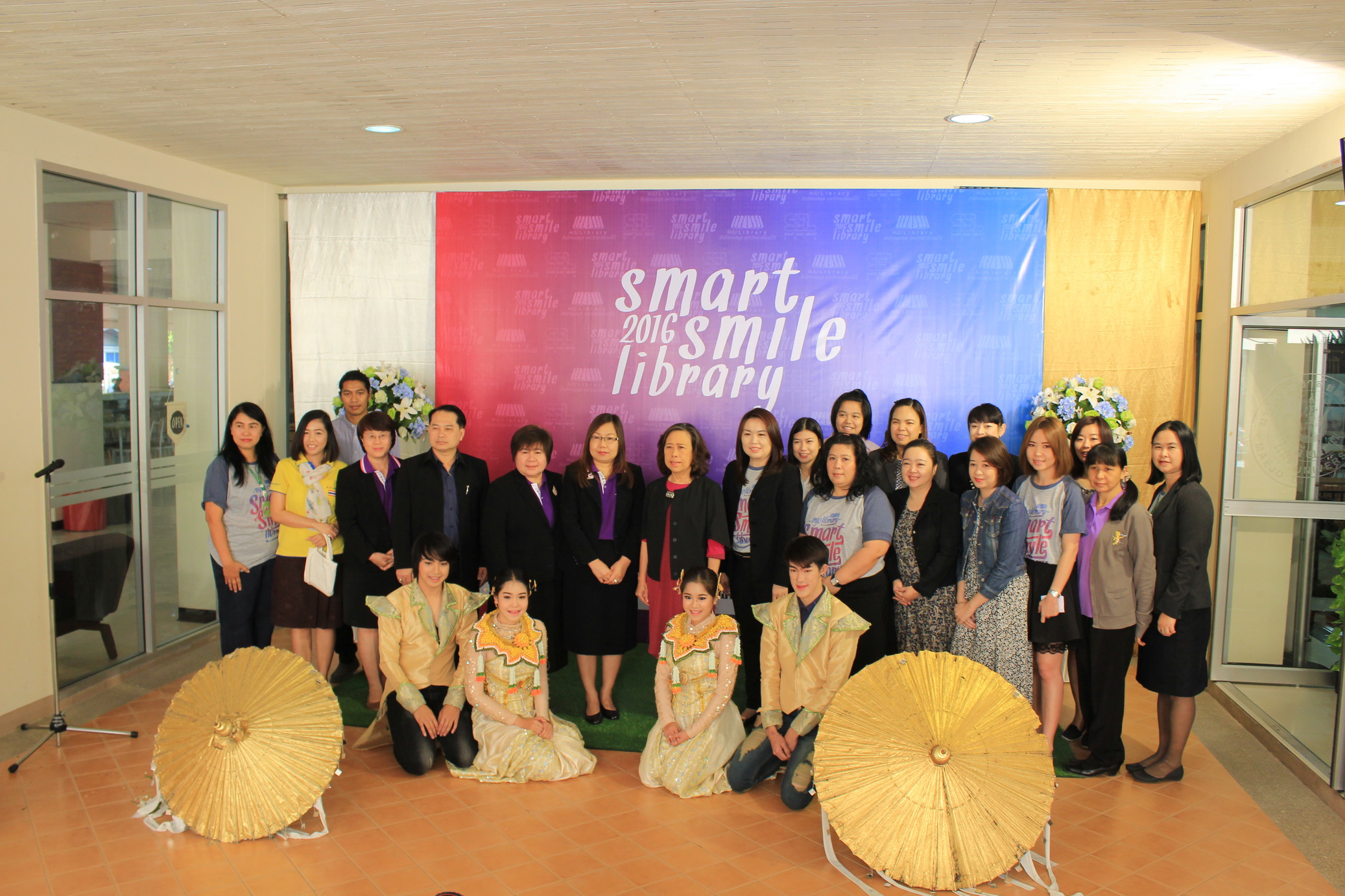 สำนักหอสมุดจัดพิธีเปิดโครงการส่งเสริมการเรียนรู้ Smart Smile Library ...