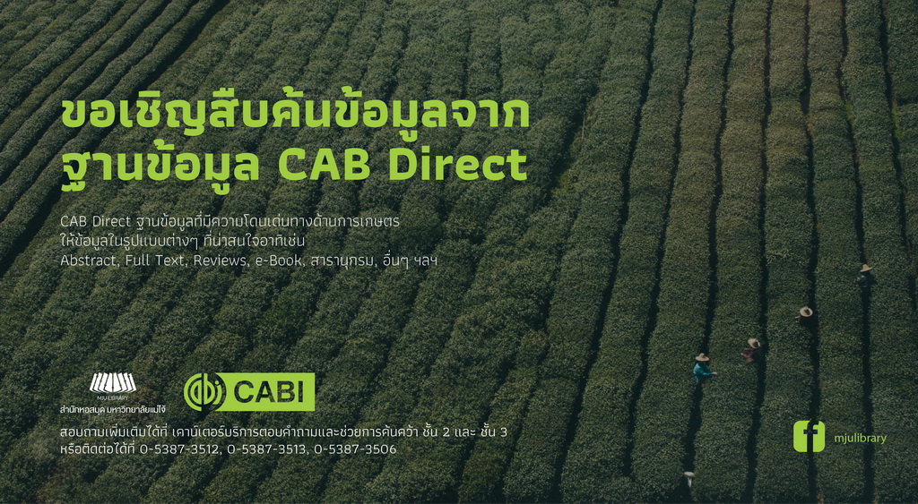 CAB Direct Database – MJU The Library