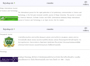 Maejo International Journal of Science and Technology – MJU The Library