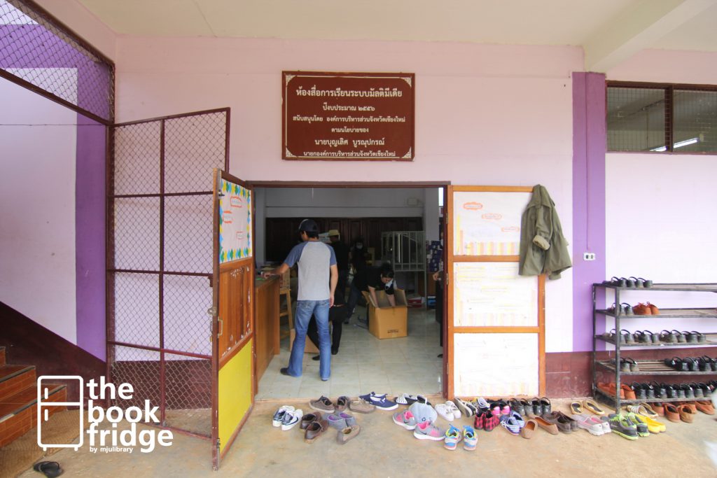 The book fridge by mjulibrary – MJU The Library