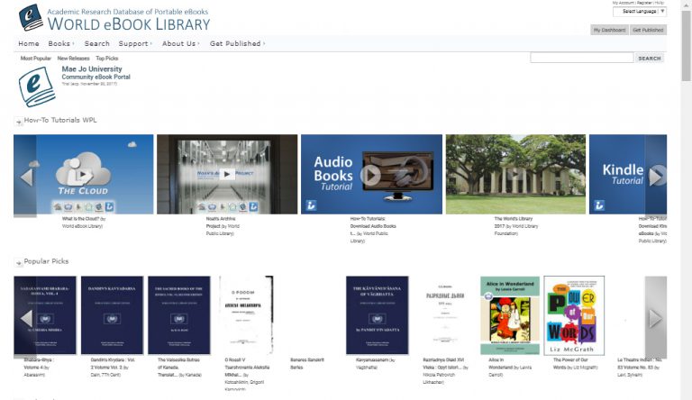 World eBook Library (WEL) – MJU The Library