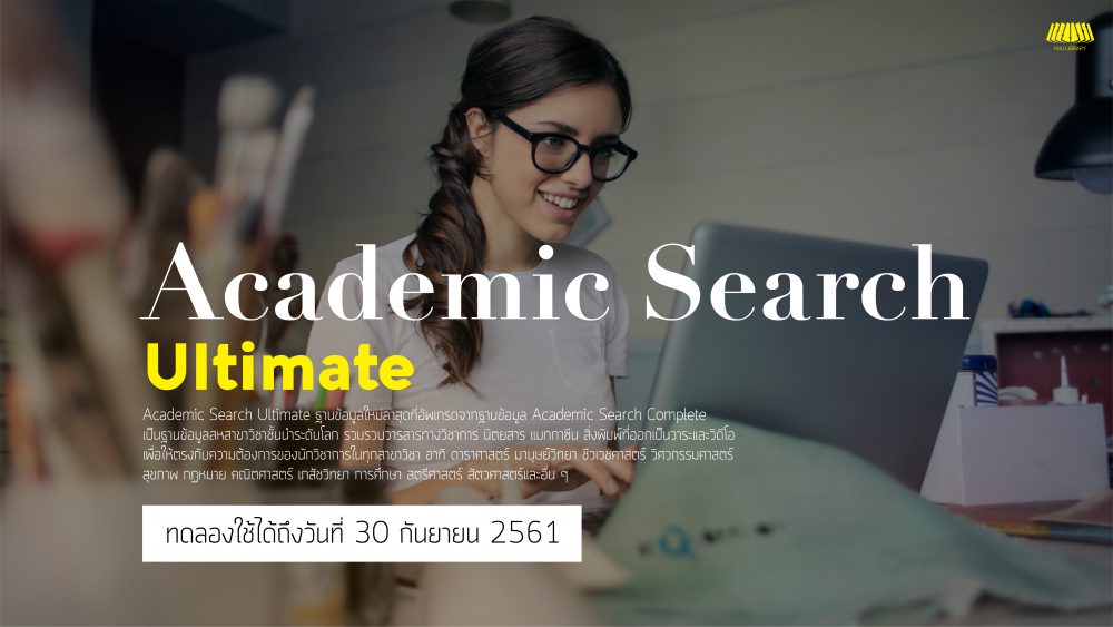 Academic Search Ultimate – MJU The Library