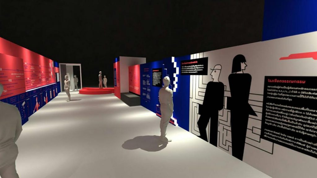 พร้อมกันรึยังกับ งานมหกรรมหนังสือระดับชาติครั้งที่ 23 และ เทศกาลหนังสือ ...