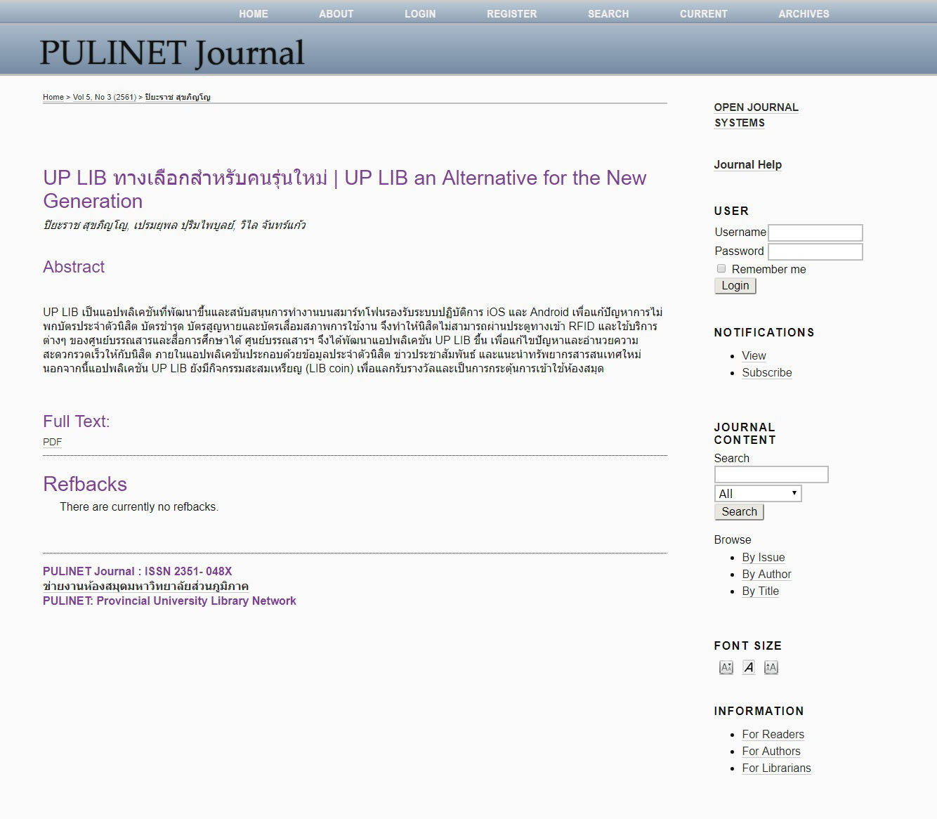 PULINET Journal – PR MJU Library