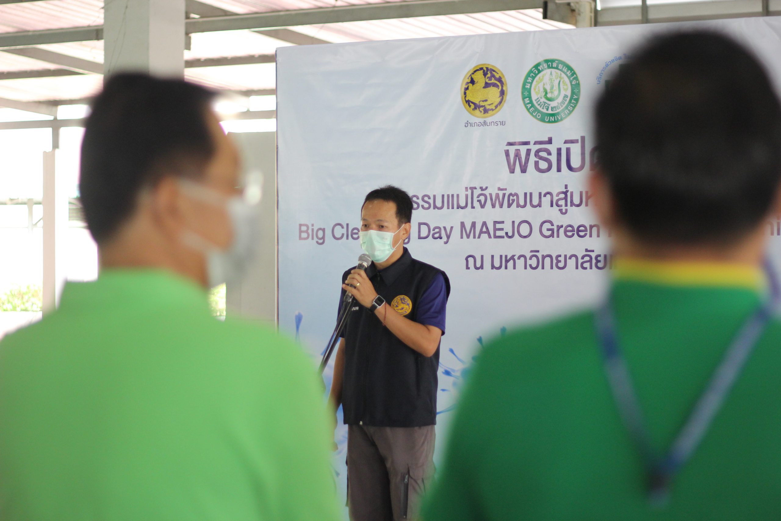 Big Cleaning Day MAEJO Green Heart Smart University – PR MJU Library
