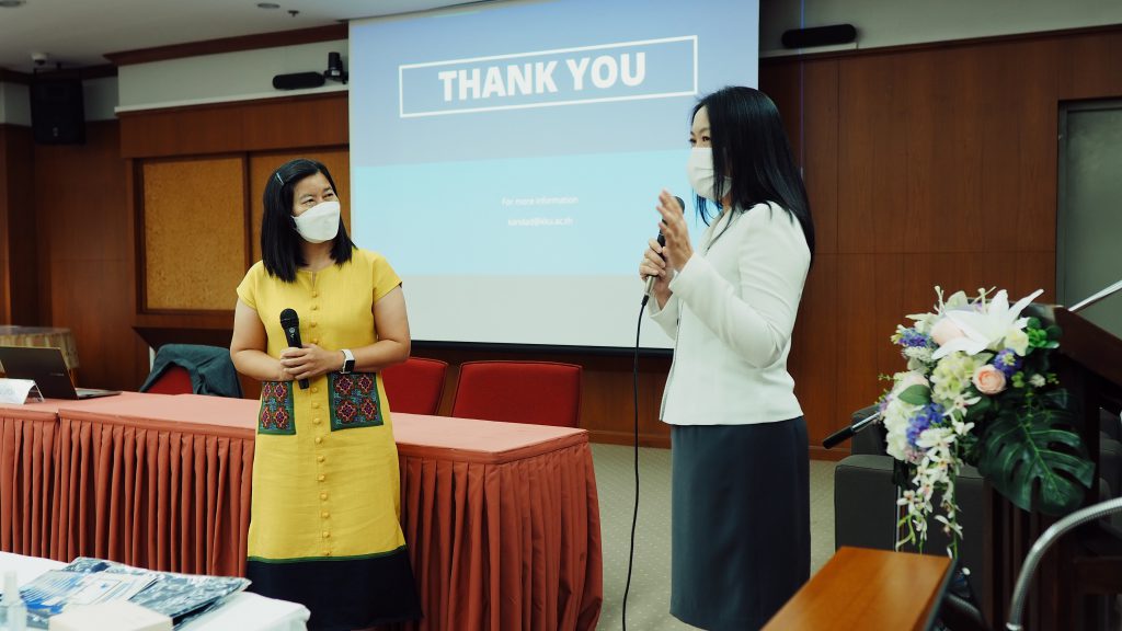 การประชุมวิชาการและการประชุมใหญ่สามัญประจำปี ชมรมห้องสมุดเชียงใหม่ พ.ศ. ...