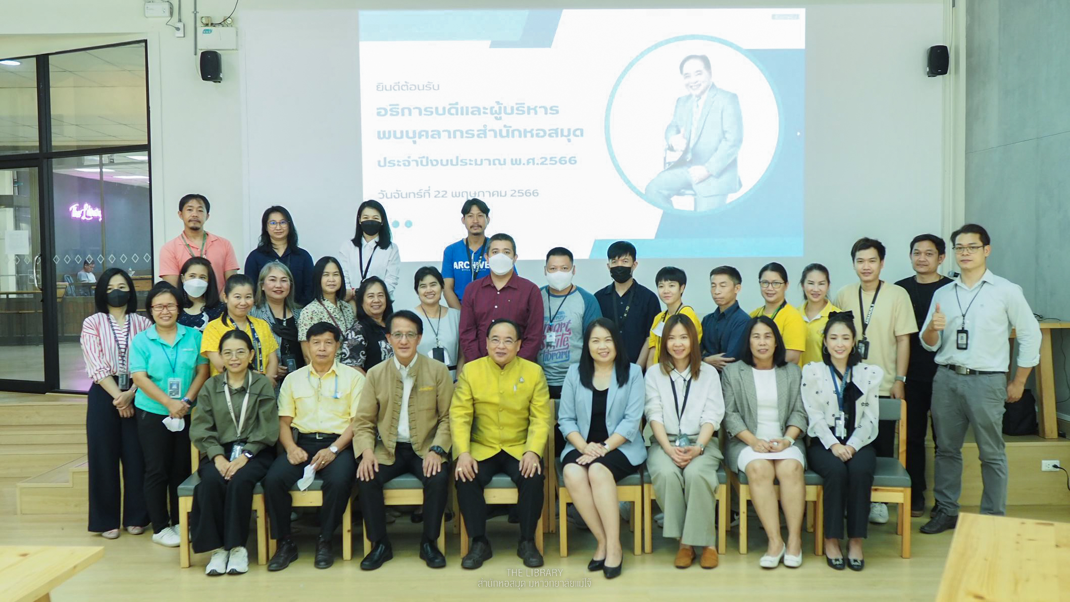 อธิการบดีและผู้บริหาร มหาวิทยาลัยแม่โจ้ พบปะบุคลากร สำนักหอสมุด – MJU ...